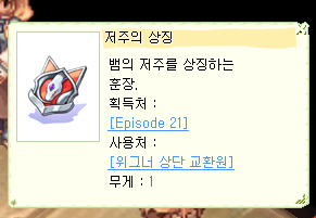 【kRO】2024年第四季預計更新內容（新技能、新地圖、新卡圖） @RO 仙境傳說 Online 哈啦板 - 巴哈姆特