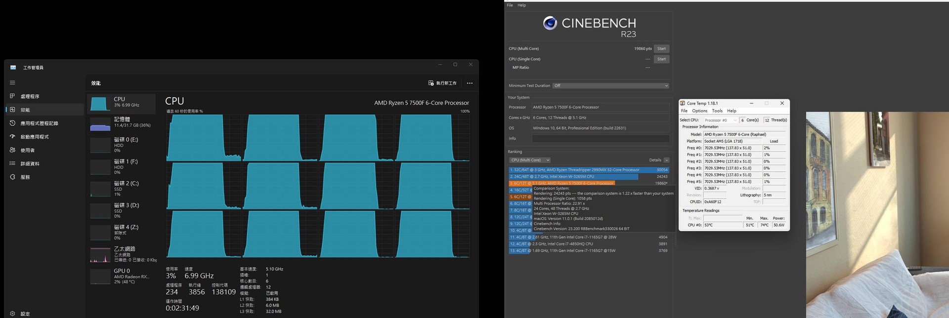 【討論】7500F，R23跑分測試 19XXX @電腦應用綜合討論 哈啦板 - 巴哈姆特