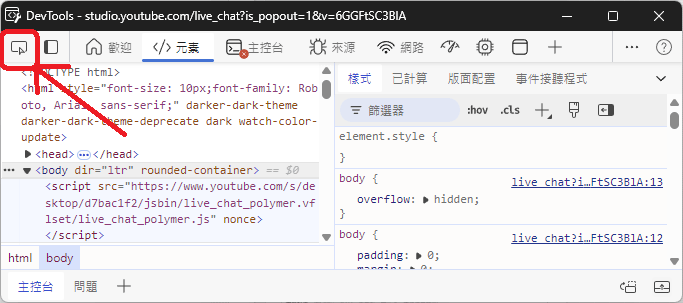 【心得】 實況時在遊戲內看到聊天室留言的方法2023 @電腦應用綜合討論 哈啦板 - 巴哈姆特