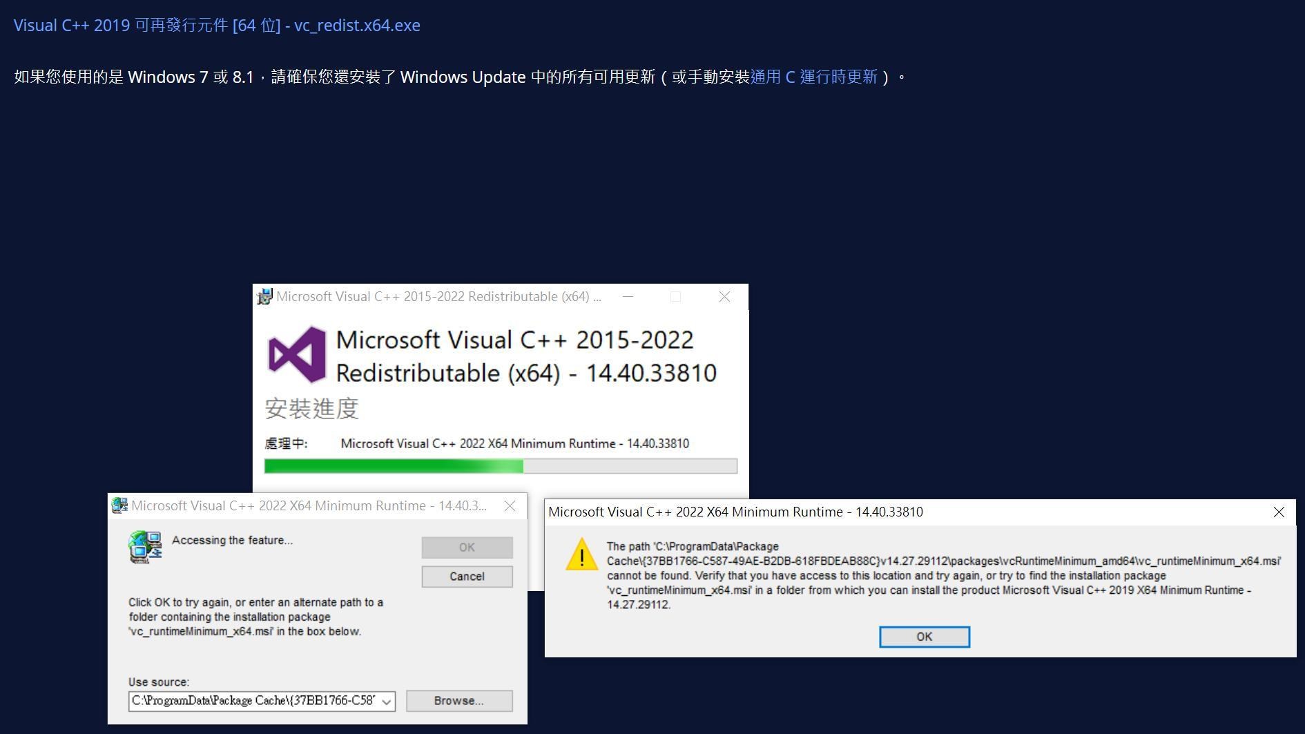 【問題】VISUAL C++ 怎麼樣都用不好 @電腦應用綜合討論 哈啦板 - 巴哈姆特