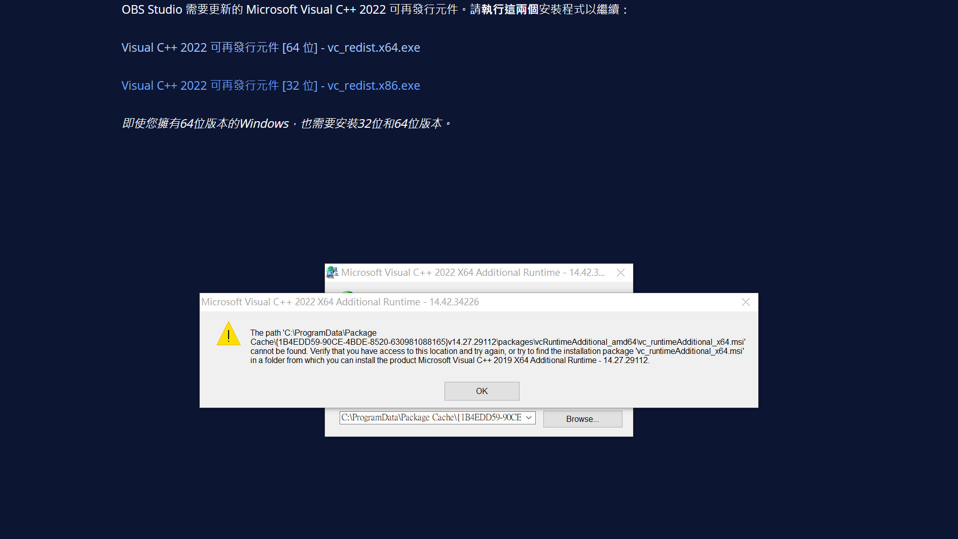【問題】VISUAL C++ 怎麼樣都用不好 @電腦應用綜合討論 哈啦板 - 巴哈姆特
