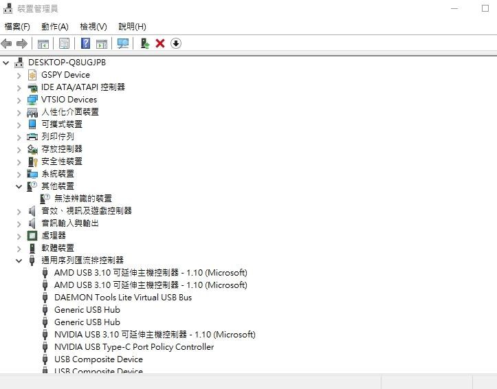 【問題】hotkey keyboard class filter driver 安裝失敗的原因是什麼? @電腦應用綜合討論 哈啦板 - 巴哈姆特