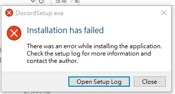 【問題】無法安裝discord @電腦應用綜合討論 哈啦板 - 巴哈姆特