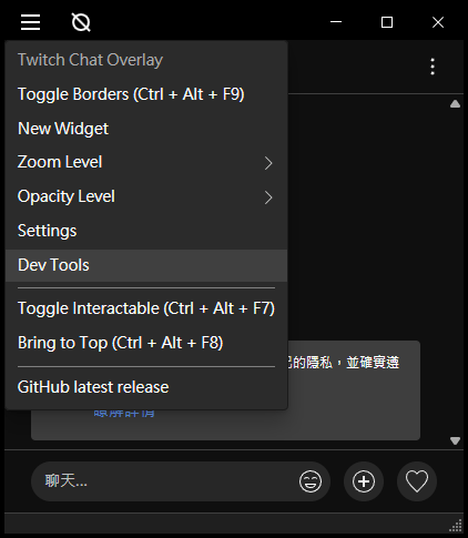 【心得】 實況時在遊戲內看到聊天室留言的方法2023 @電腦應用綜合討論 哈啦板 - 巴哈姆特