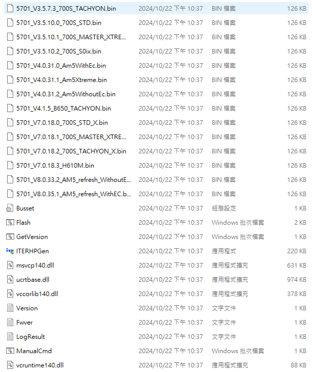 【問題】【更新】有關技嘉CONTROL CENTER 讀不到任何資訊的問題 @電腦應用綜合討論 哈啦板 - 巴哈姆特