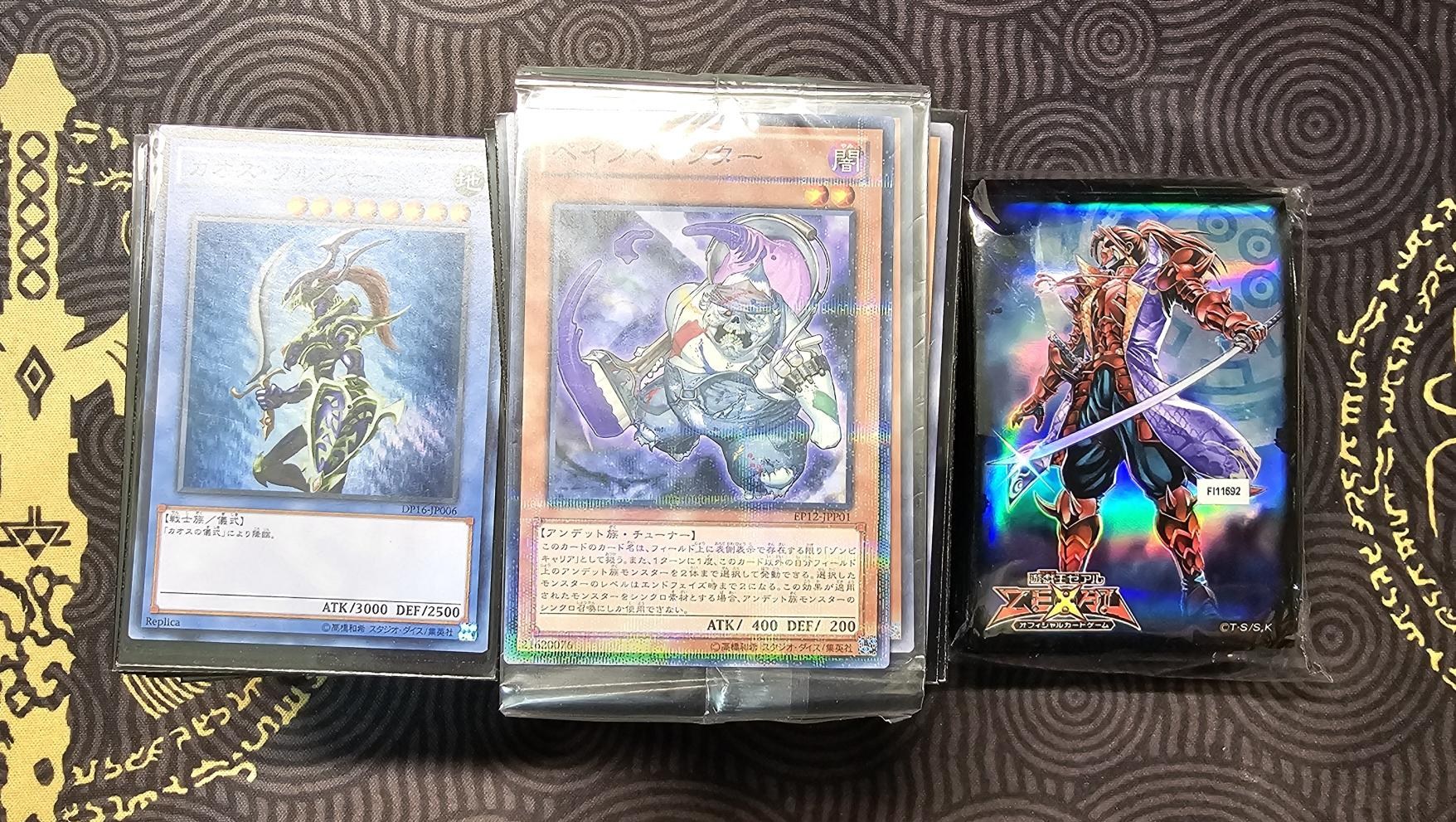 【問題】售PAC1-JP003異圖翼神龍 @ACG二手交易板 哈啦板 - 巴哈姆特