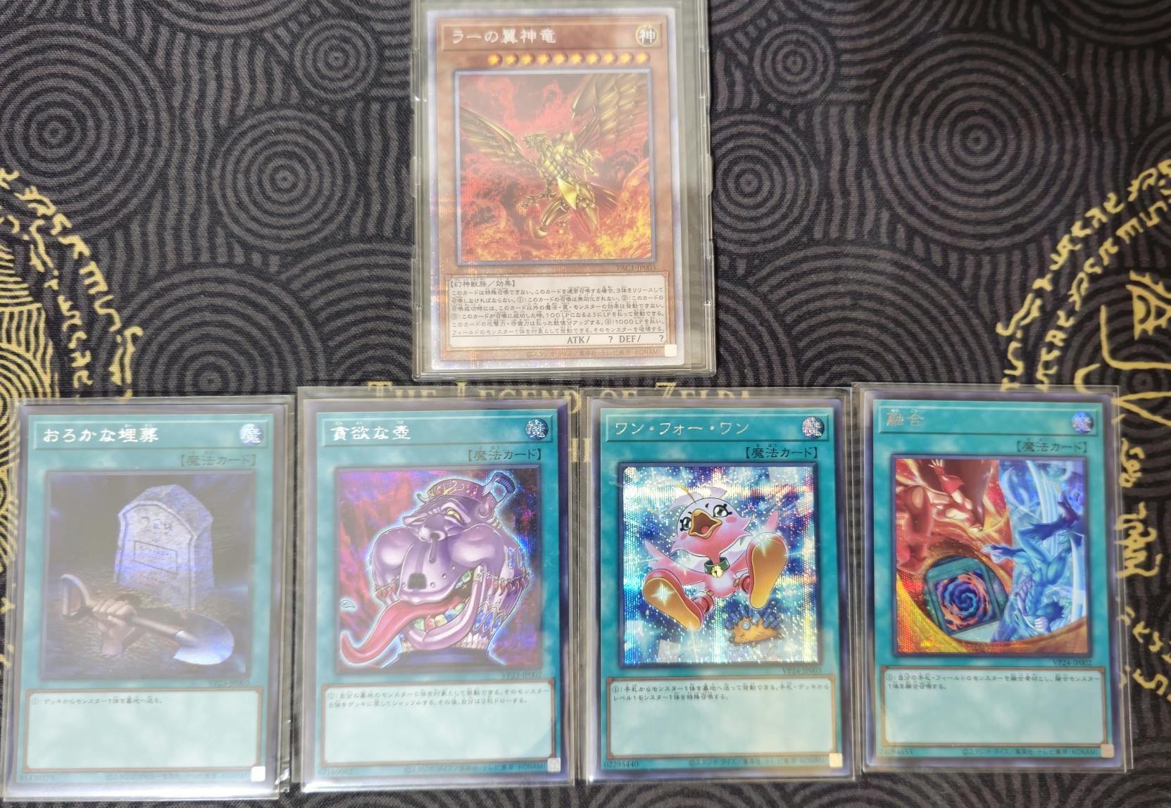 【問題】售PAC1-JP003異圖翼神龍 @ACG二手交易板 哈啦板 - 巴哈姆特