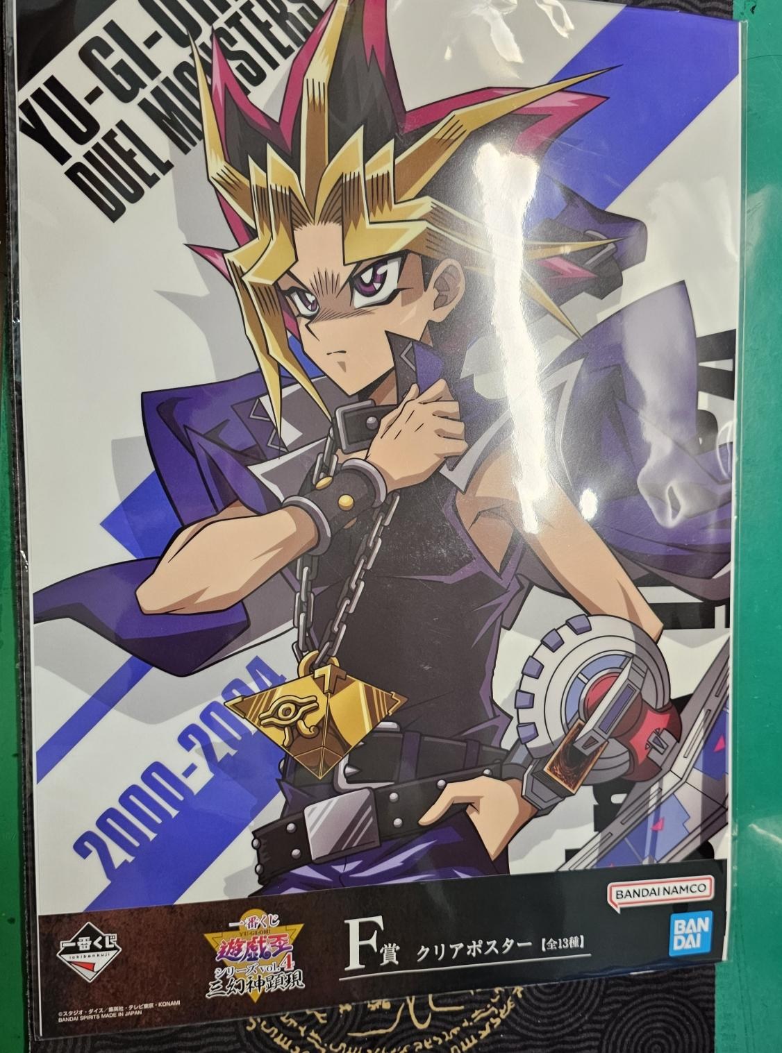 【問題】售PAC1-JP003異圖翼神龍 @ACG二手交易板 哈啦板 - 巴哈姆特