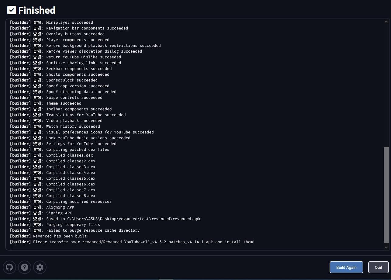 RE:【心得】[20240704]19F更新inotia00 RVX Manager_1.20.4+patches v4.9.2版自製補丁 ...