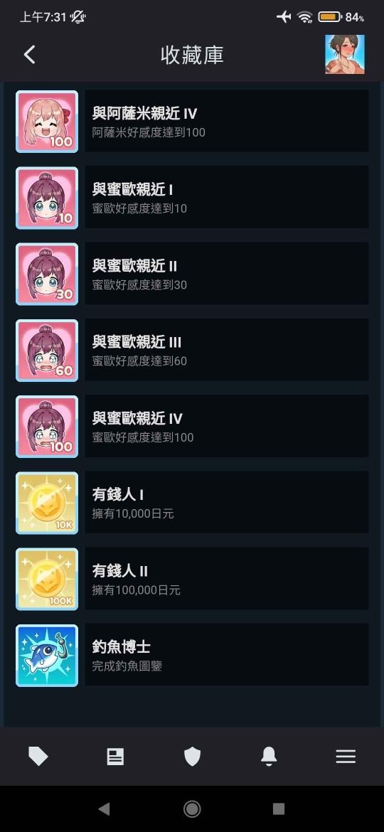 【情報】《Inari》現已正式發布 @Steam 綜合討論板 哈啦板 - 巴哈姆特