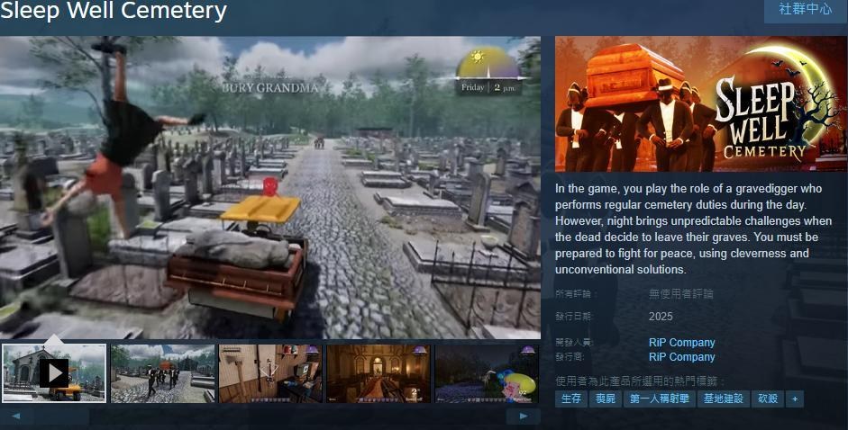 【情報】藥頭遊戲 - Sleep Well Cemetery(預定2025年上市) @Steam 綜合討論板 哈啦板 - 巴哈姆特