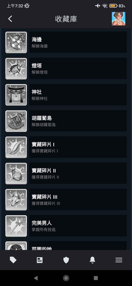 【情報】《Inari》現已正式發布 @Steam 綜合討論板 哈啦板 - 巴哈姆特