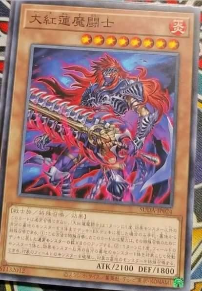 RE:【情報】2024 10月情報專串 @遊戲王 系列 哈啦板 - 巴哈姆特