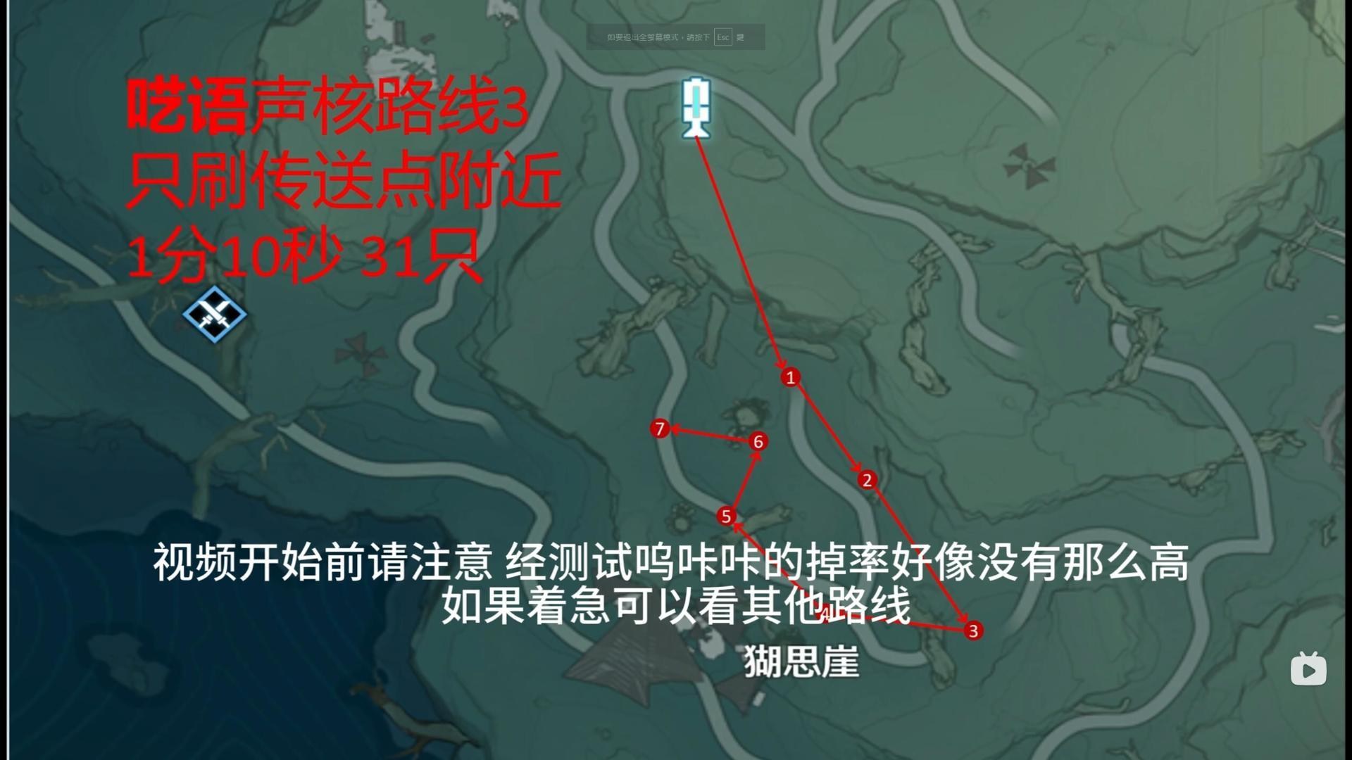 【攻略】速刷！！【突破素材】 囈語、嘯叫、鐐環 @鳴潮 哈啦板 - 巴哈姆特