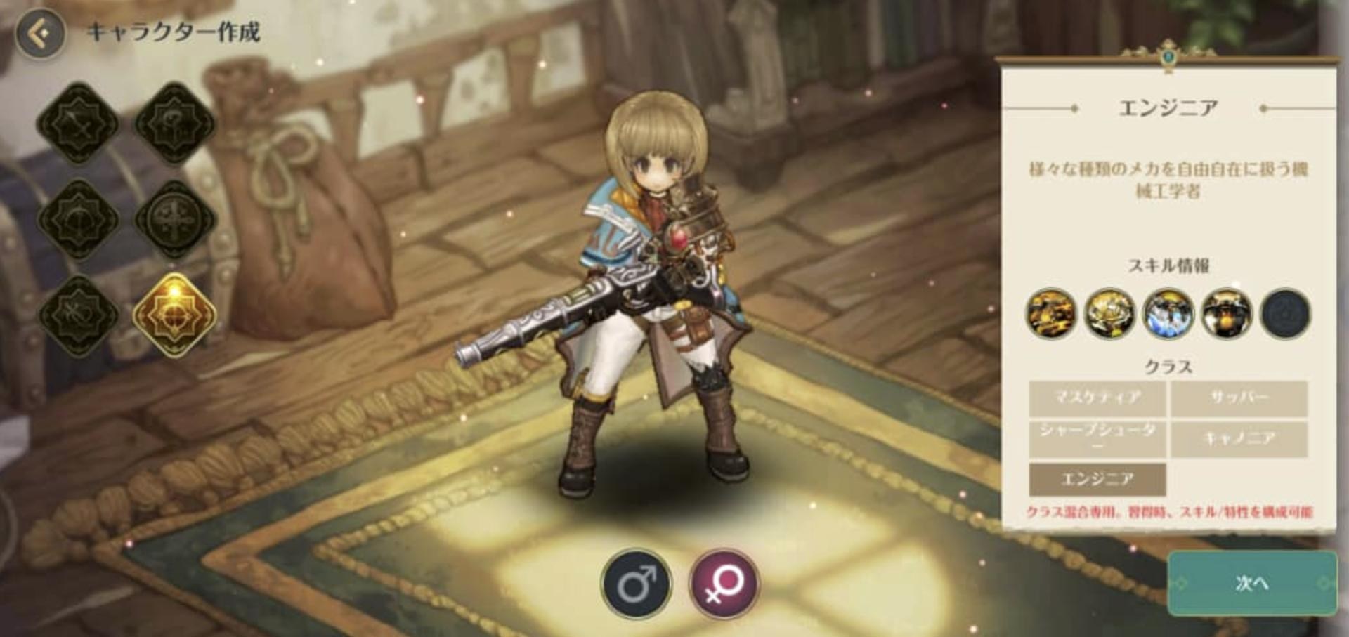 【心得】TOS-M 日版 新手學習 @救世者之樹M 哈啦板 - 巴哈姆特