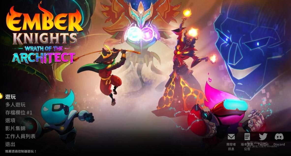 【情報】灰燼騎士 2.0版本+DLC @Ember Knight 哈啦板 - 巴哈姆特