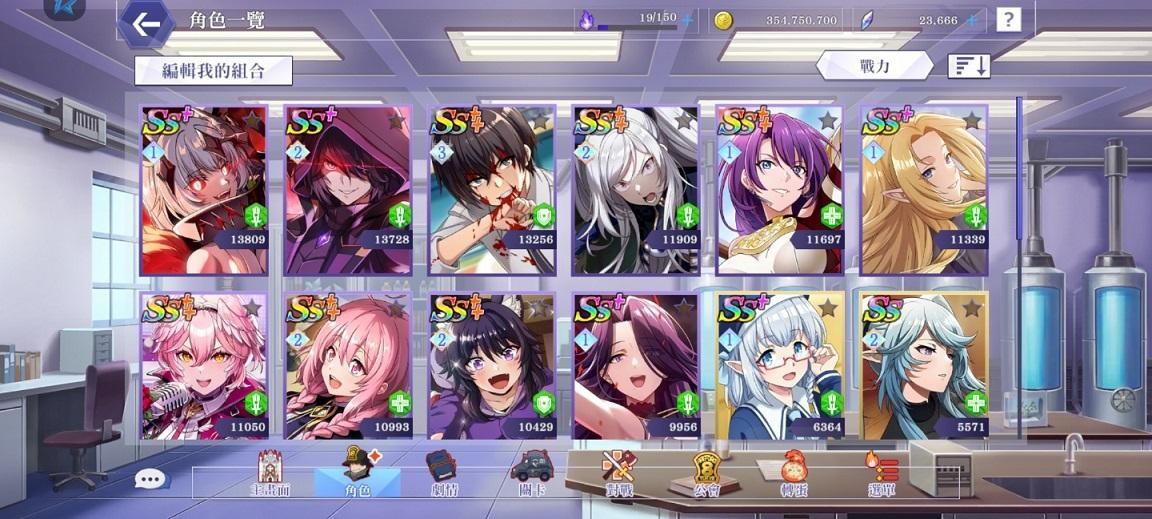 【其他】不玩了來抓交替(已送出) @我想成為影之強者！Master of Garden 哈啦板 - 巴哈姆特