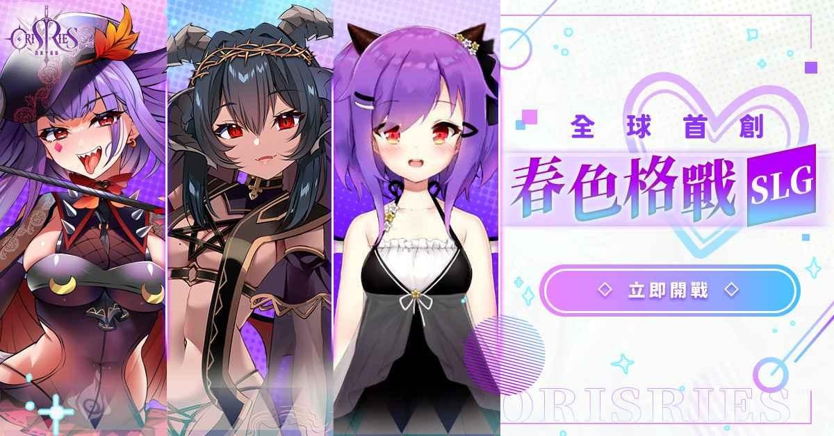 【直播串】再24天S2 006賽季將結束，所以準備S3公會招生！（1018更）【緋尹夜Haruya】 @萬源聖魔錄 哈啦板 - 巴哈姆特