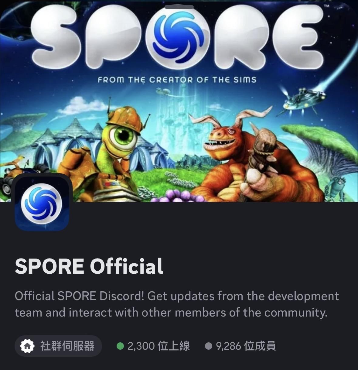 【情報】EA再度開始經營SPORE的社群 @SPORE 哈啦板 - 巴哈姆特