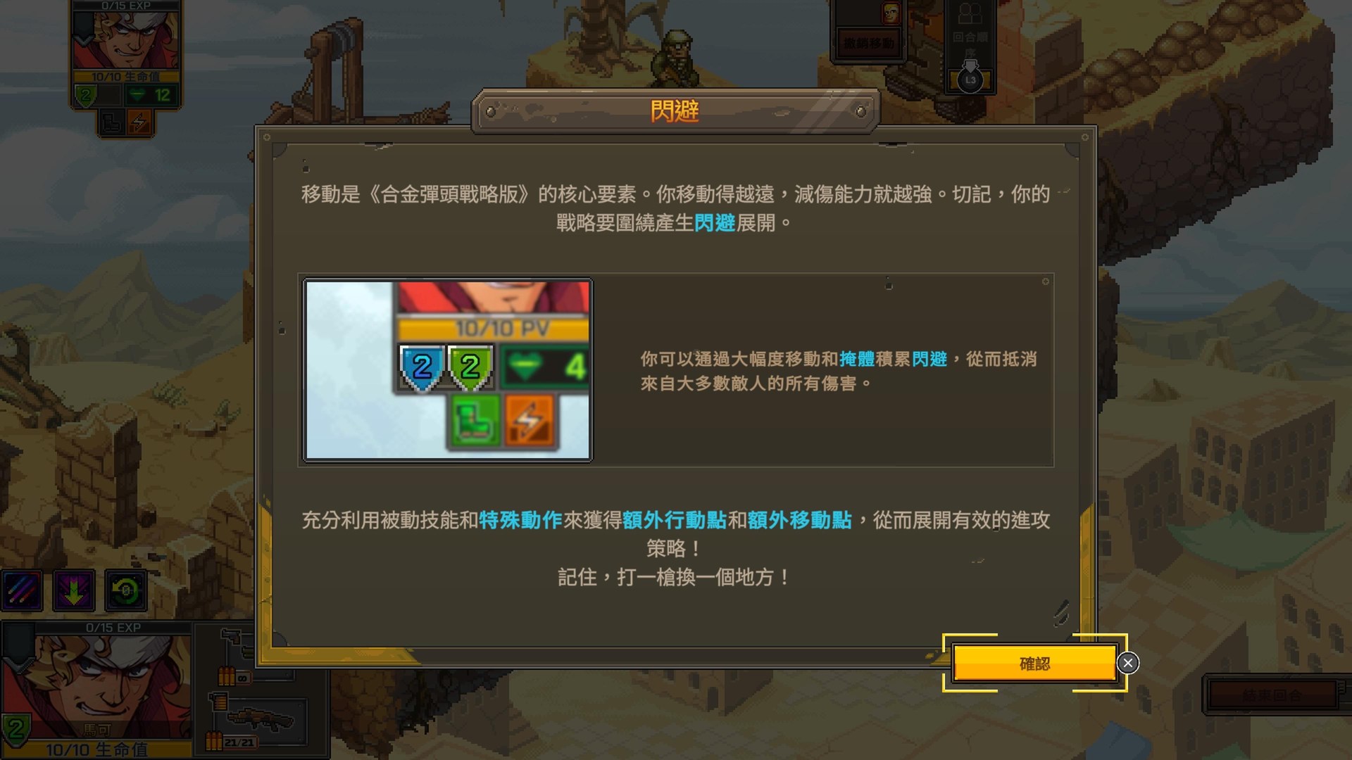 【心得】PS5 2024 11月遊戲簡評: 更新野狗子、太鼓達人、越南大戰戰略版、VED @PS5 / PlayStation5 哈啦板 - 巴哈姆特