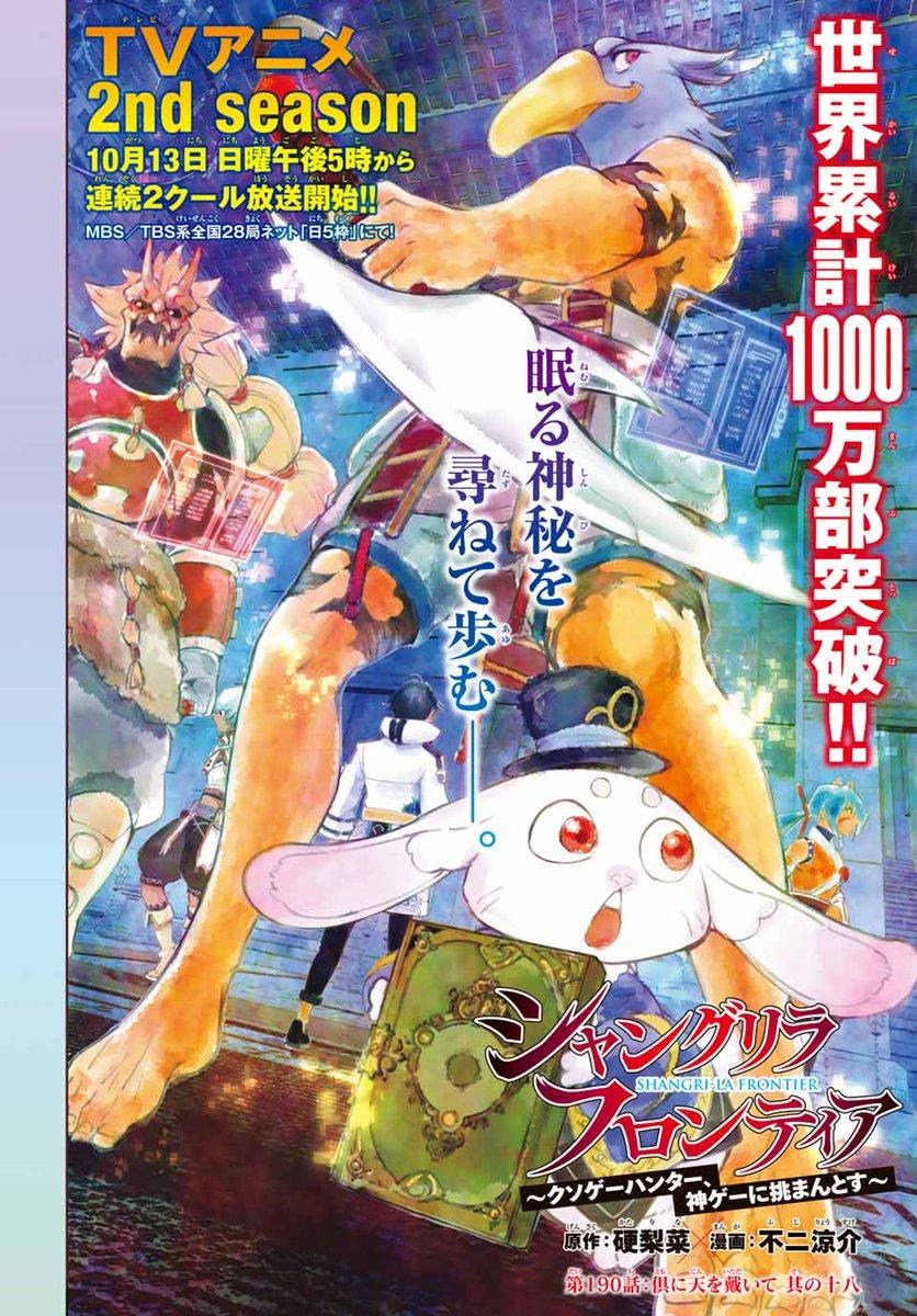 Weekly Magazine 2024-46期均順 2024.秋番 - aaabbb789tw的創作 - 巴哈姆特