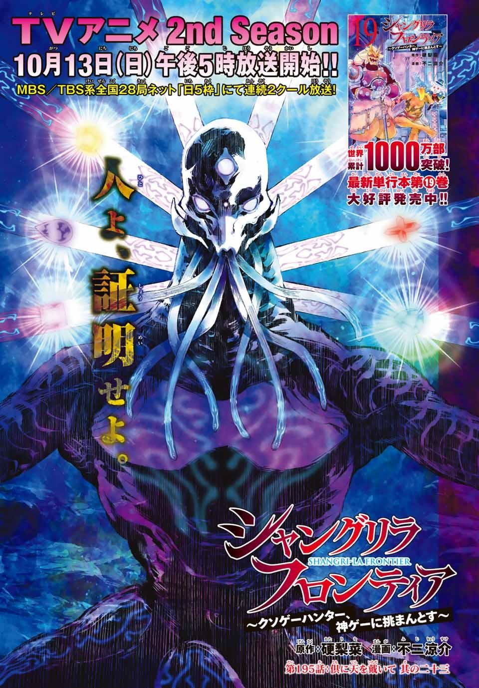 Weekly Magazine 2024-46期均順 2024.秋番 - aaabbb789tw的創作 - 巴哈姆特
