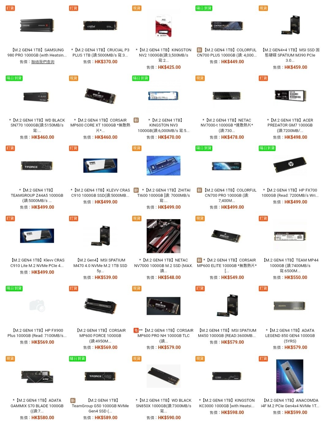 【問題】37.5k 玩3a開2k @電腦應用綜合討論 哈啦板 - 巴哈姆特