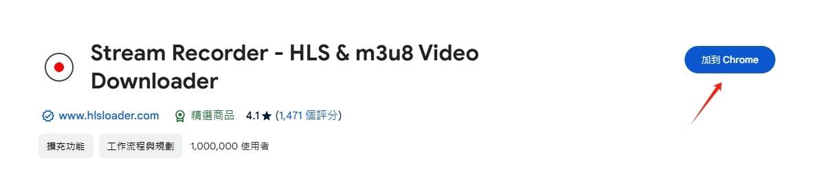 一鍵下載Gimy劇迷影片！超海量影劇內容讓你免費看到飽！ - jasminele110的創作 - 巴哈姆特