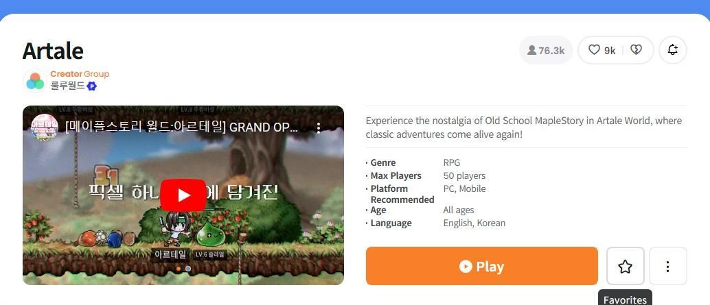 Artale 懷舊楓之谷免費vpn地區問題解決辦法 - domious4888的創作 - 巴哈姆特