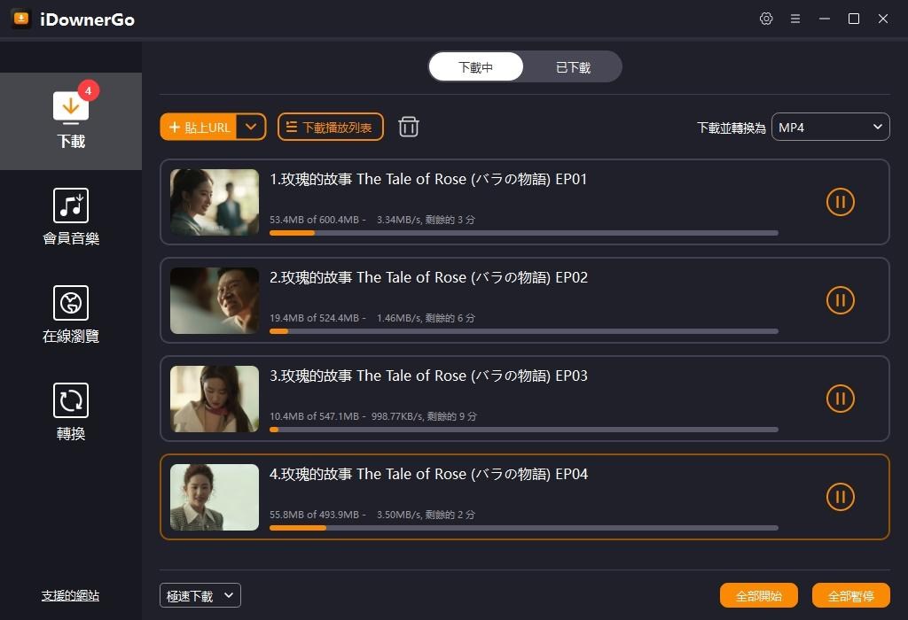 一鍵下載Gimy劇迷影片！超海量影劇內容讓你免費看到飽！ - jasminele110的創作 - 巴哈姆特