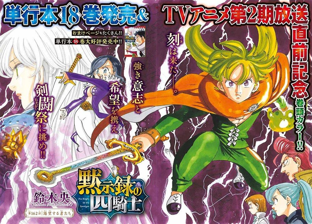 Weekly Magazine 2024-46期均順 2024.秋番 - aaabbb789tw的創作 - 巴哈姆特