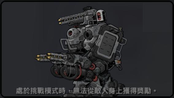 【攻略】新增Steam版敵人攻略方式 (內含劇透敵人名字) @Bad 2 Bad：Apocalypse 哈啦板 - 巴哈姆特