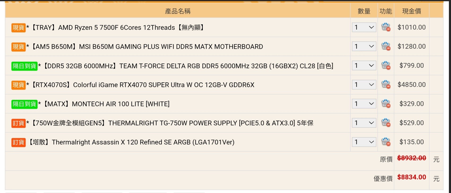 【問題】37.5k 玩3a開2k @電腦應用綜合討論 哈啦板 - 巴哈姆特