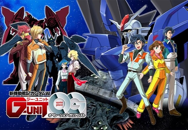 【閒聊】G-UNIT這個故事是否有延續的可能？ @鋼彈 哈啦板 - 巴哈姆特