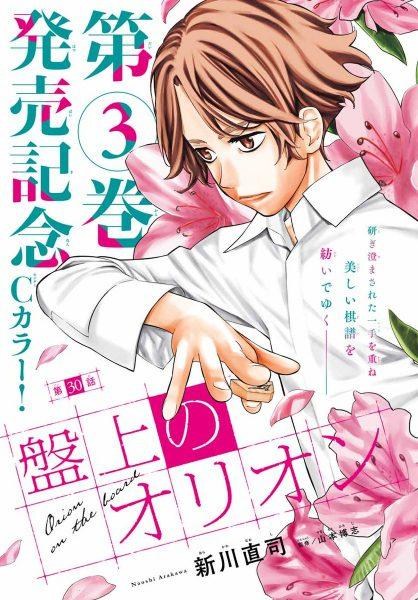 Weekly Magazine 2024-46期均順 2024.秋番 - aaabbb789tw的創作 - 巴哈姆特
