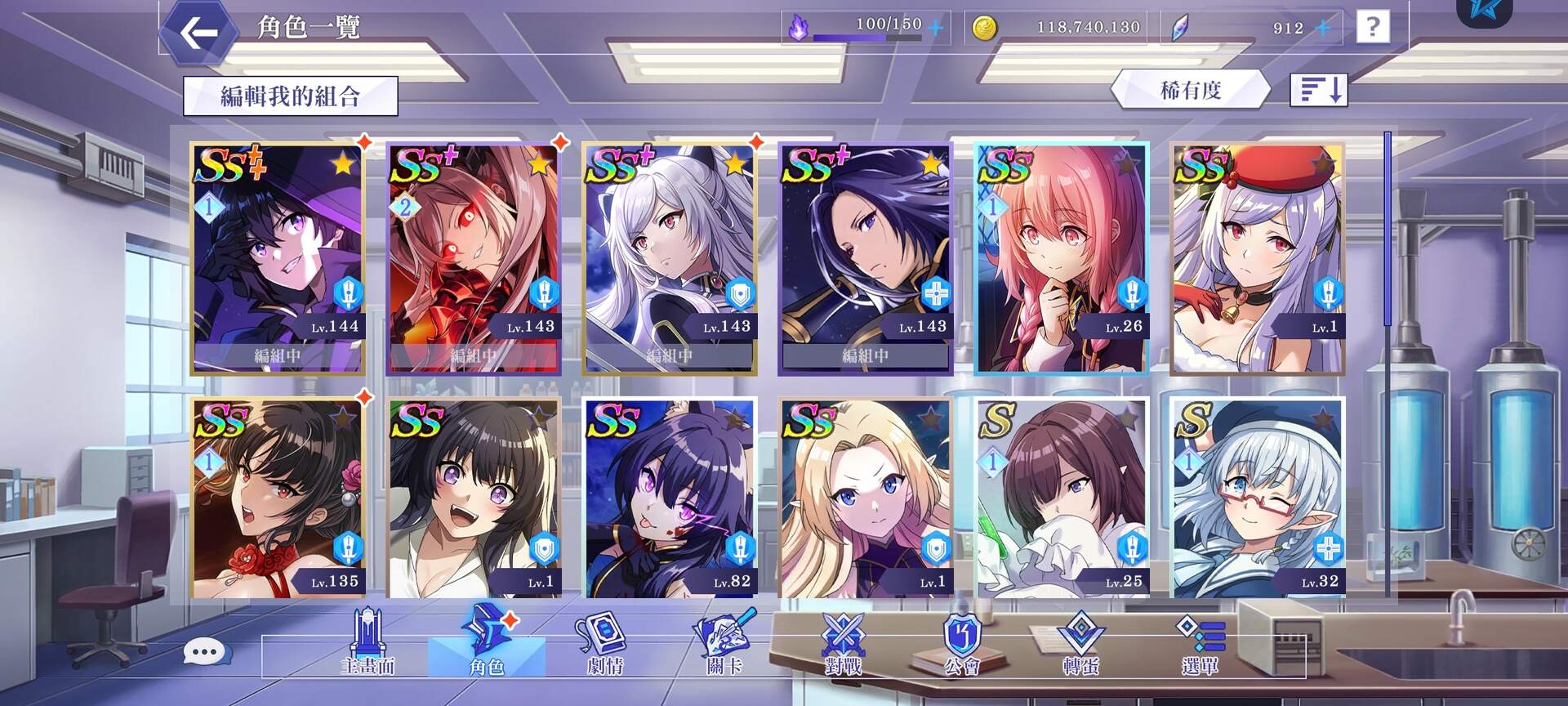 【問題】新入回坑，求組隊建議 @我想成為影之強者！Master of Garden 哈啦板 - 巴哈姆特