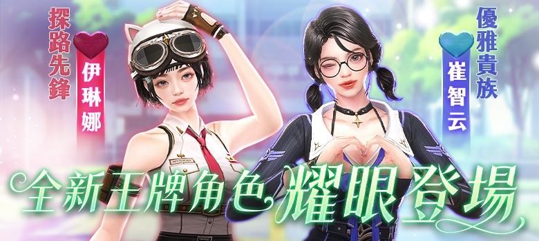 【更新】 【全新王牌角色、光子混沌砲、All in One解碼器保底活動】 @CS Online﹝絕對武力﹞ 哈啦板 - 巴哈姆特