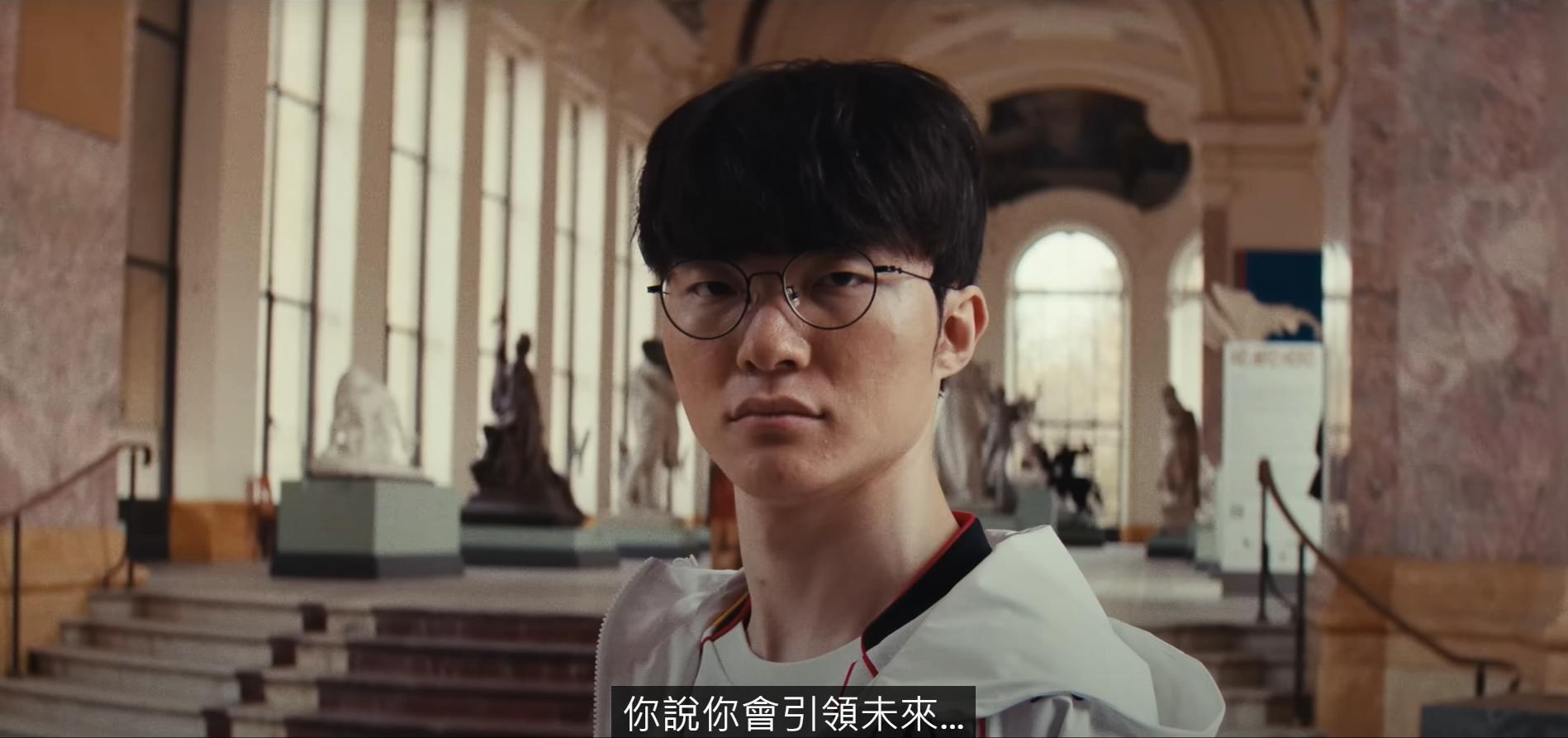 RE:【情報】Faker語錄 @英雄聯盟 League of Legends 哈啦板 - 巴哈姆特