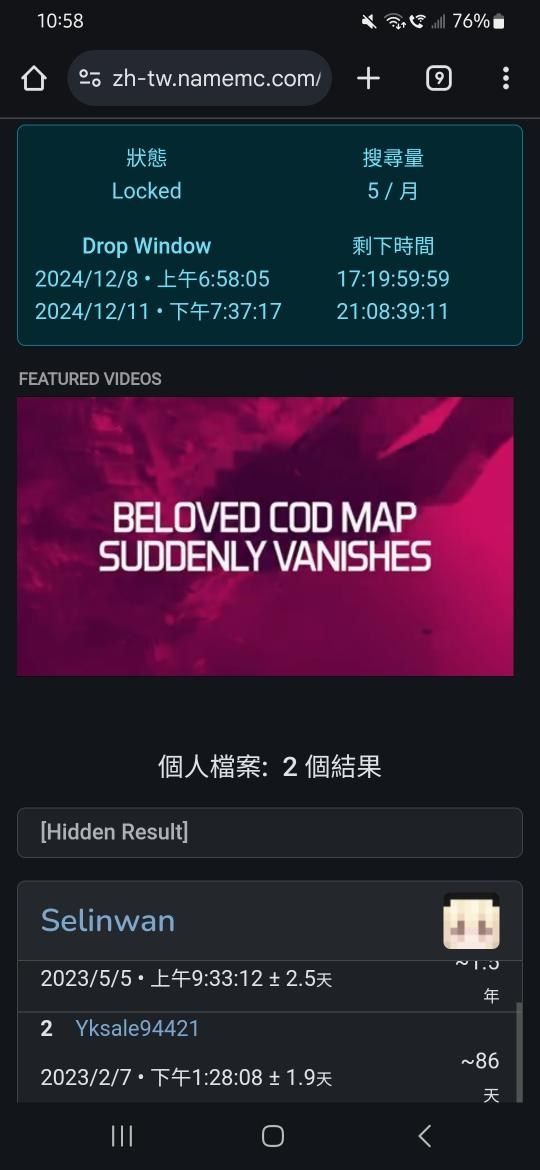 【問題】ID被鎖？ @Minecraft 我的世界（當個創世神） 哈啦板 - 巴哈姆特