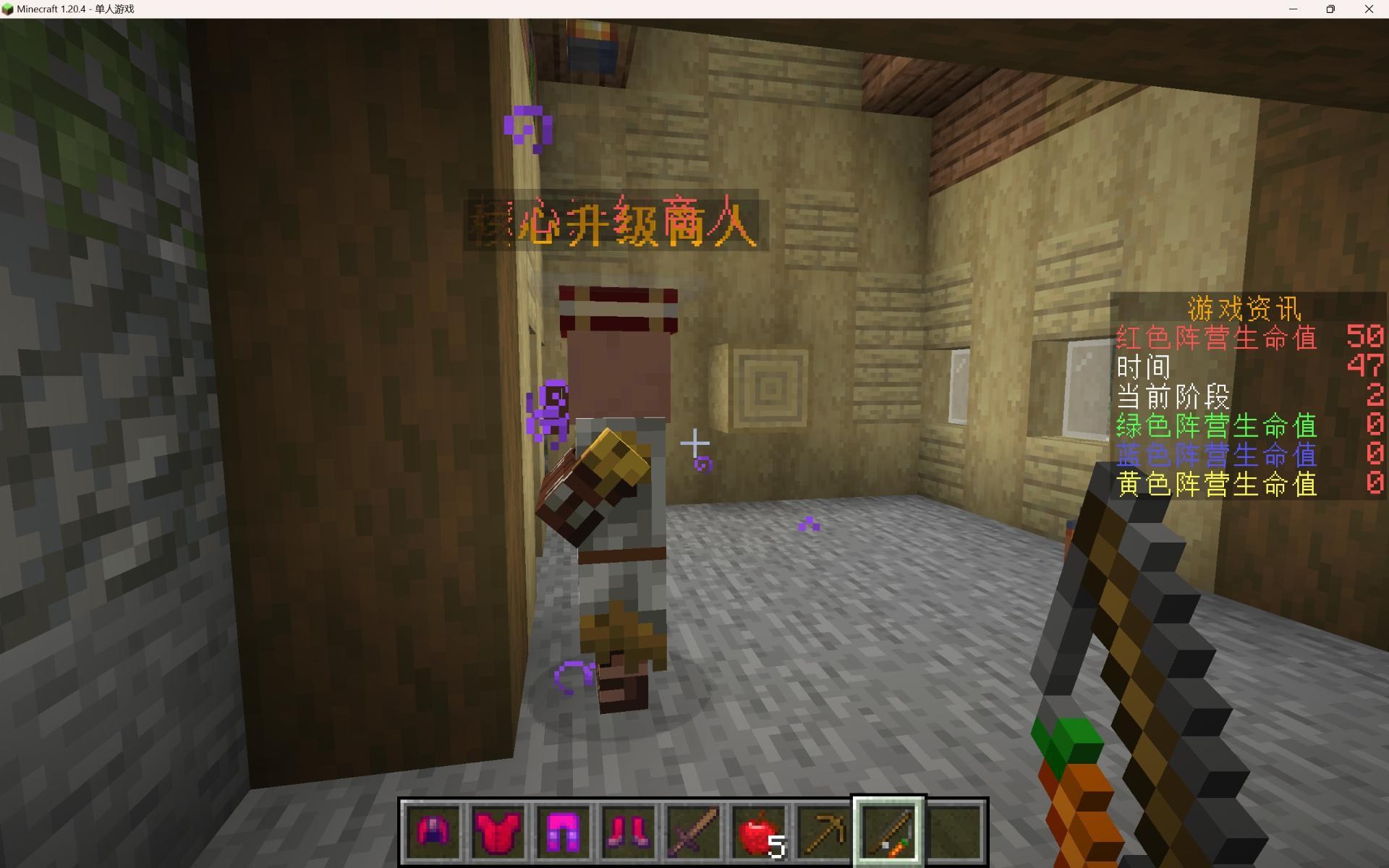 【情報】【二次元戰爭】類殲滅攻城戰地圖！選擇你喜歡的二次元角色進行戰鬥吧！【ver1.1更新】 @Minecraft 我的世界（當個創世神 ...