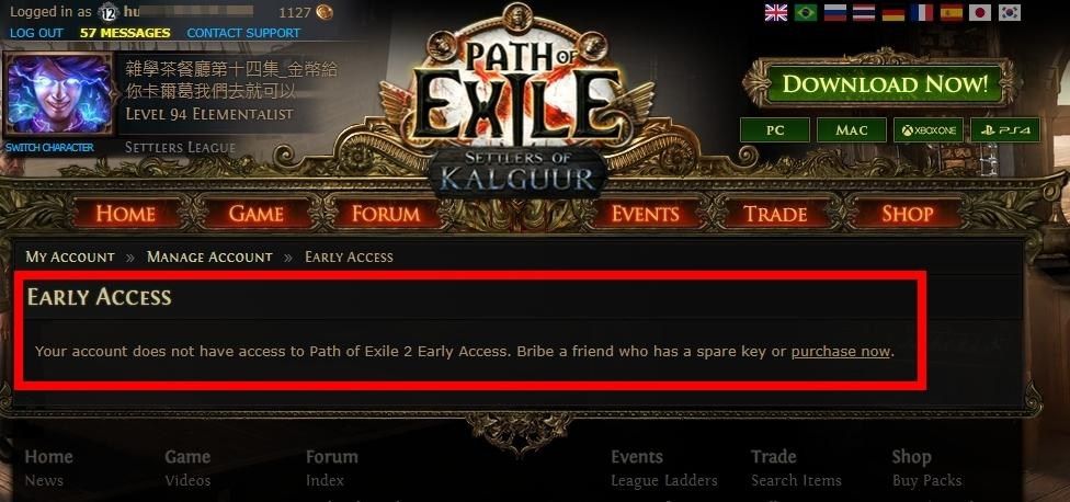 【情報】【POE2搶先體驗】如何確認帳號是否已經有POE2 EA遊玩資格和歷史消費金額（國際版） @流亡黯道 Path of Exile 哈啦 ...