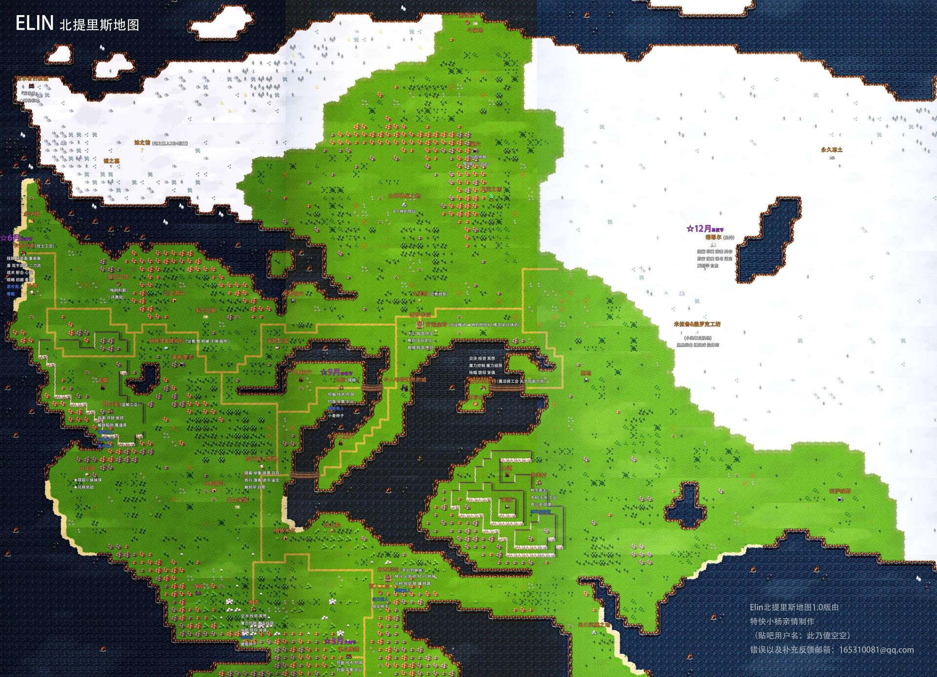 【其他】Elin世界地圖 @伊洛納 哈啦板 - 巴哈姆特
