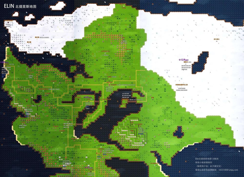 【其他】Elin世界地圖 @伊洛納 哈啦板 - 巴哈姆特
