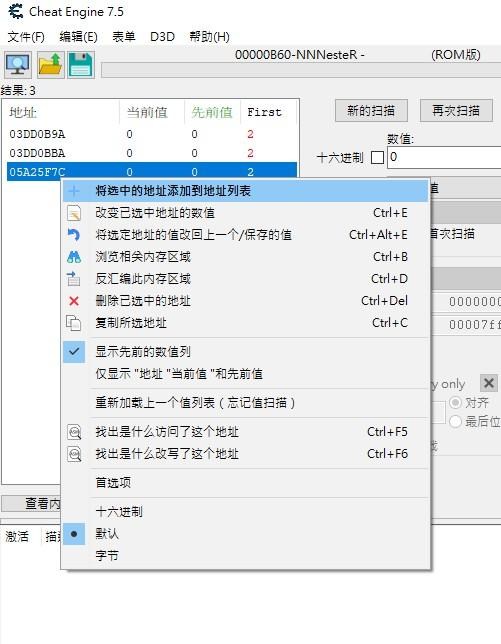 【心得】Cheat Engine 7.5漢化版 精確數值/低階搜尋 操作圖解 @遊戲修改至尊2 哈啦板 - 巴哈姆特
