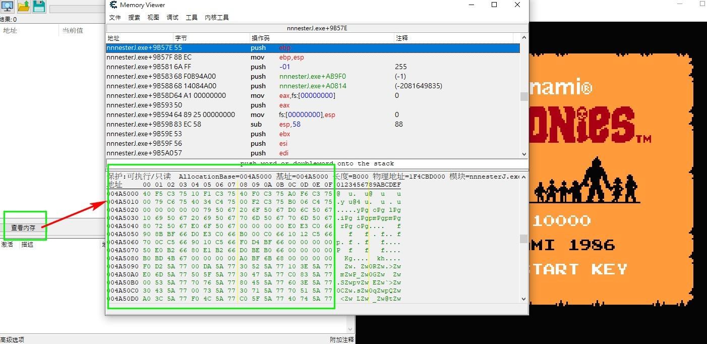 【心得】Cheat Engine 7.5漢化版 精確數值/低階搜尋 操作圖解 @遊戲修改至尊2 哈啦板 - 巴哈姆特