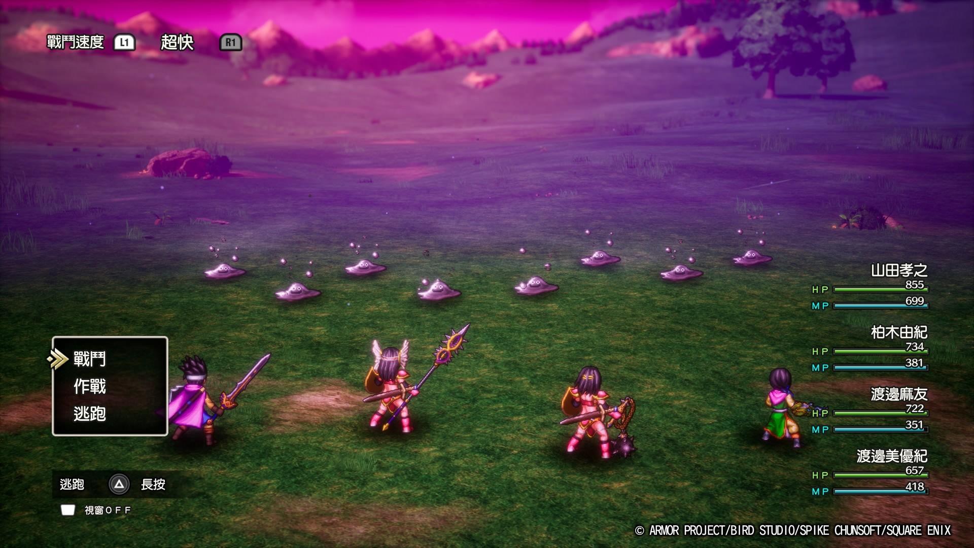 【情報】DQ3HD2D 後期練等地點推薦 @NS / Nintendo Switch 哈啦板 - 巴哈姆特