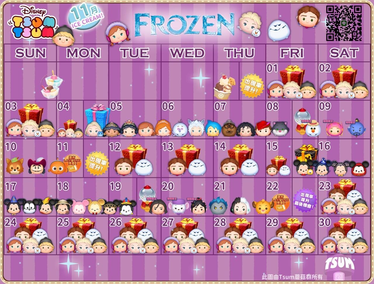 【情報】Tsum Tsum XR自心活躍玩家, 歡迎加好友, 內有XR好友推薦碼~ @LINE DISNEY TSUM TSUM 哈啦板 - 巴哈姆特