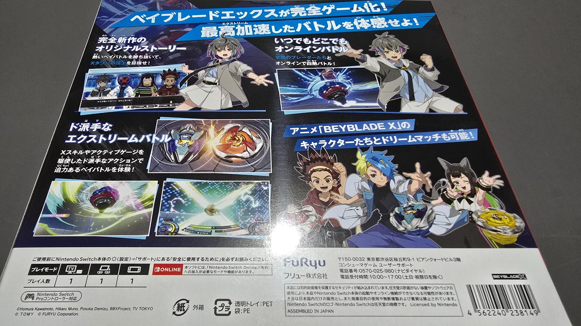 【心得】有愛的話就是買兩套 NS 戰鬥陀螺X XONE限定版 開箱分享 @戰鬥陀螺 系列 哈啦板 - 巴哈姆特