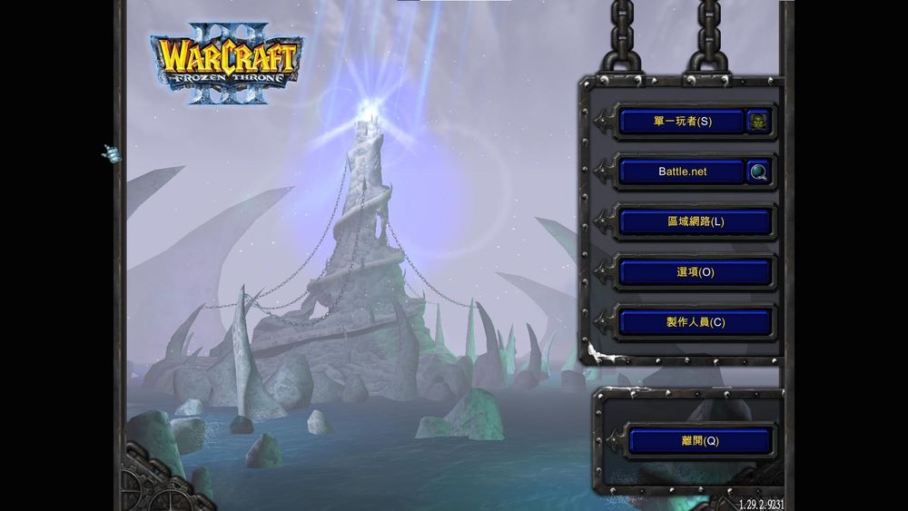 【討論】【魔獸寒冰War3、Wc3平台交流】【設定】40MB優化 @魔獸爭霸 哈啦板 - 巴哈姆特