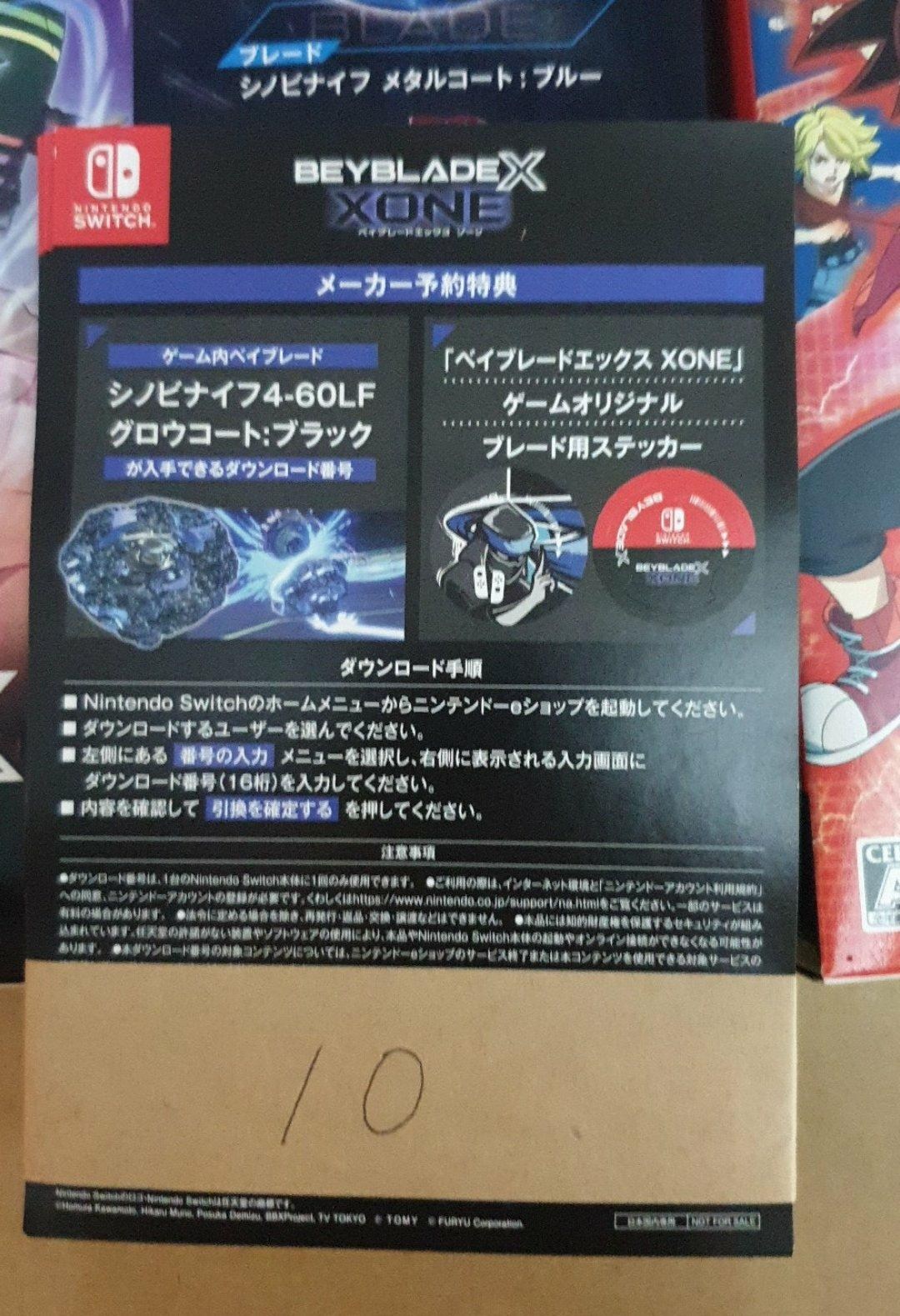 RE:【情報】戰鬥陀螺對戰遊戲《Beyblade X XONE》將於 2024年11月14日 發售！(買戰鬥陀螺 送 NS遊戲片) @NS / Nintendo Switch 哈啦板 - 巴哈姆特
